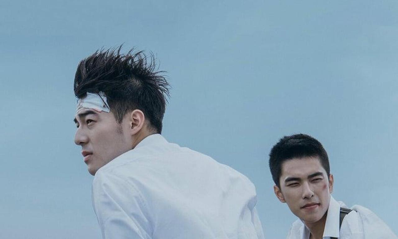 Your Name Engraved Herein - Where to Watch and Stream Online ...