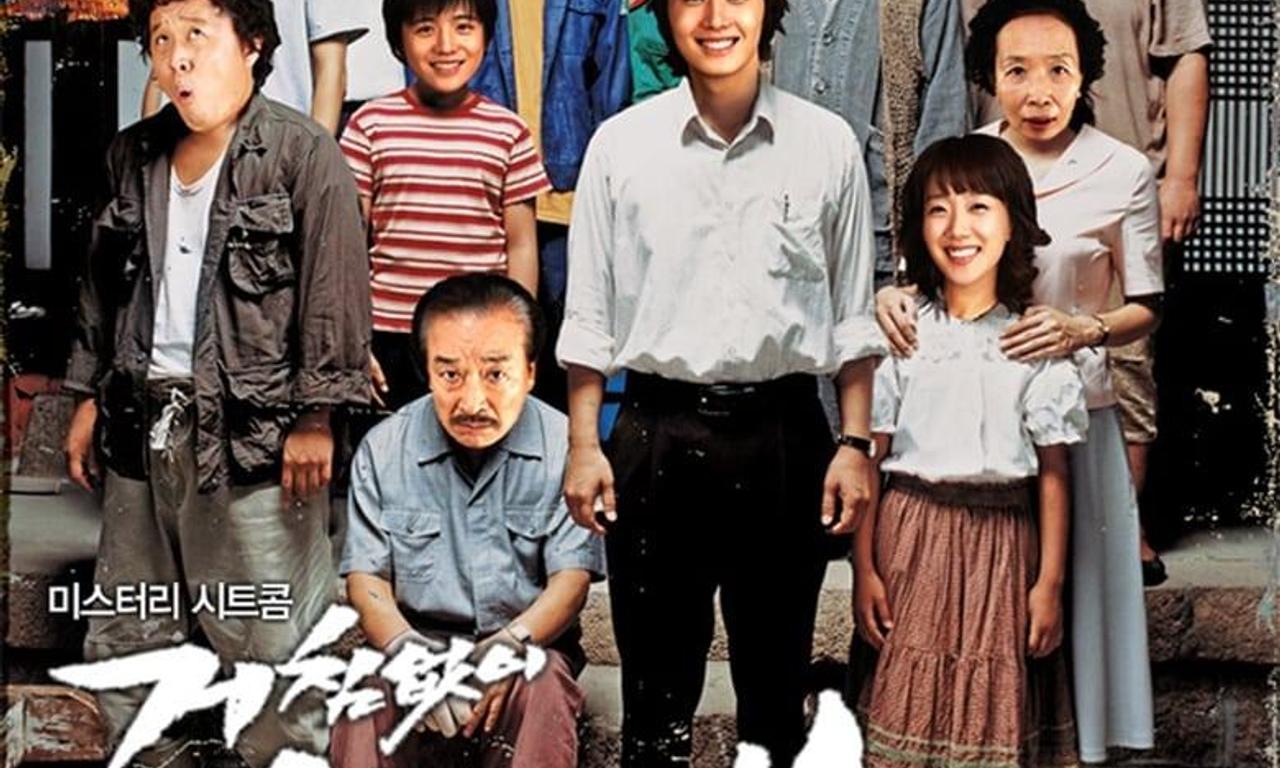 High Kick! - Where to Watch and Stream Online – Entertainment.ie