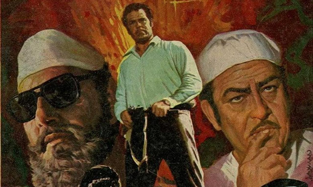 Mera Desh Mera Dharam - Where to Watch and Stream Online – Entertainment.ie