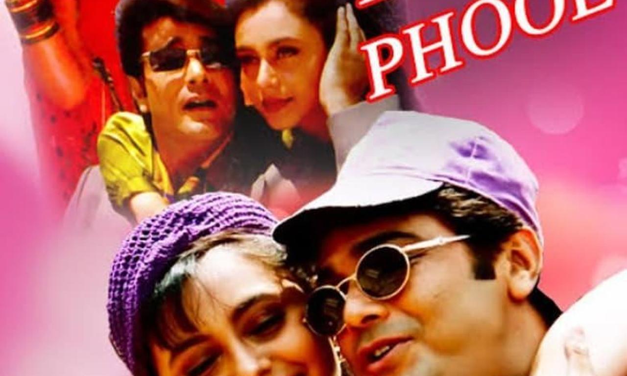 Biyer Phool - Wedding Bell - Where to Watch and Stream Online ...