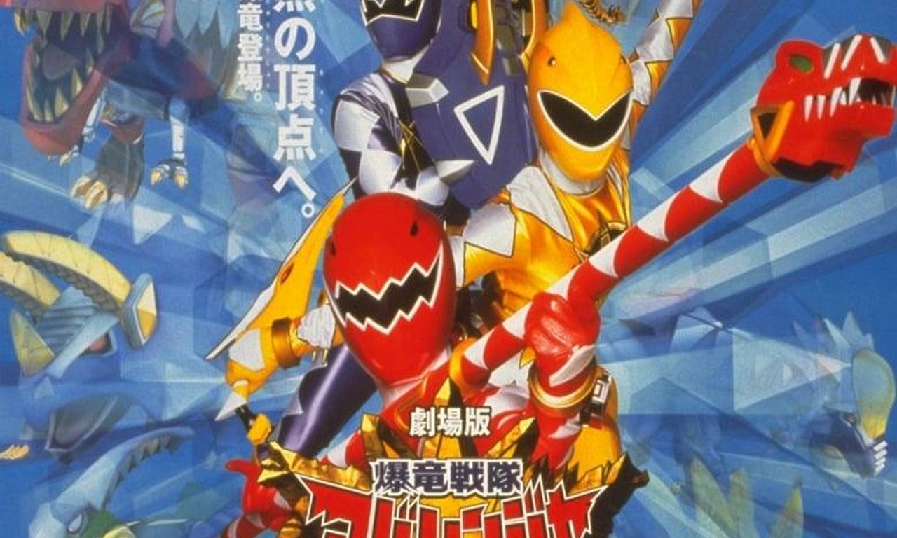 Bakuryu Sentai Abaranger Deluxe: Abare Summer is Freezing Cold! - Where ...