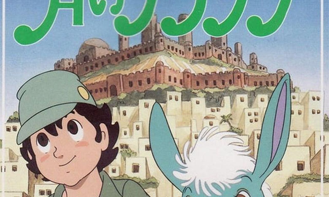 Blue Blink - Where to Watch and Stream Online – Entertainment.ie