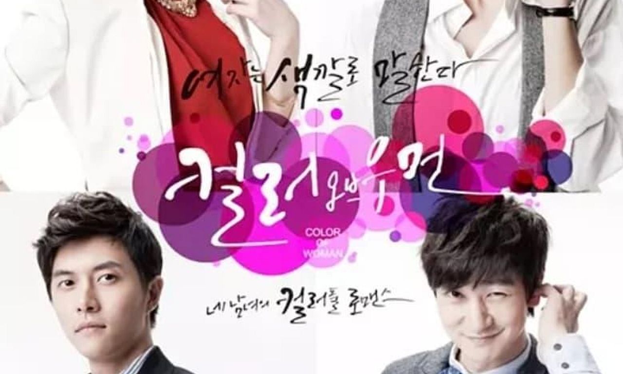 Color of Woman - Where to Watch and Stream Online – Entertainment.ie