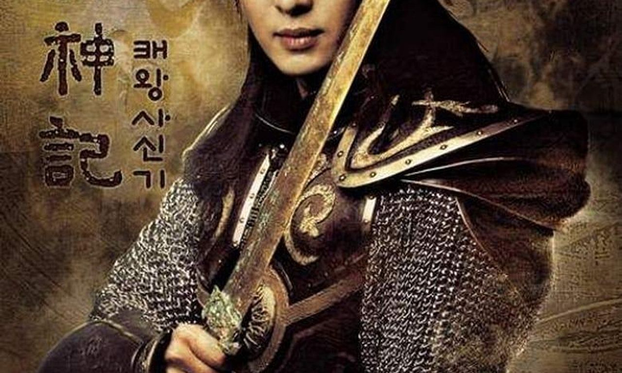 The Legend - Where to Watch and Stream Online – Entertainment.ie