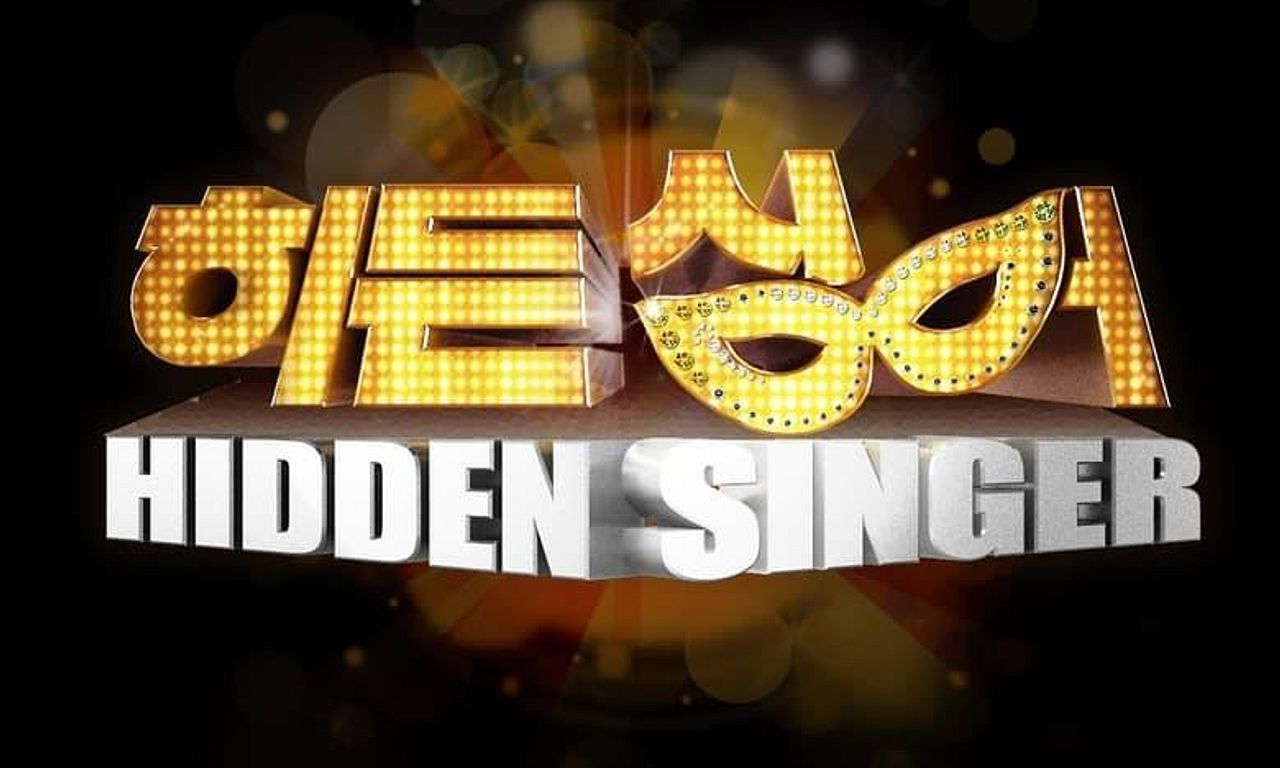 Hidden Singer - Where to Watch and Stream Online – Entertainment.ie