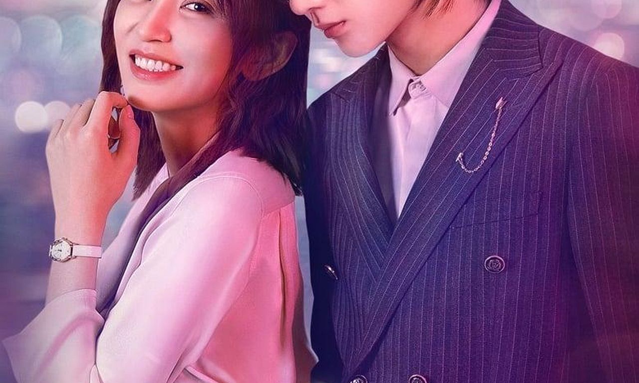 Parallel Love - Where to Watch and Stream Online – Entertainment.ie