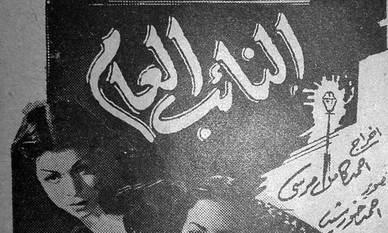 The Public Prosecutor - Where to Watch and Stream Online – Entertainment.ie