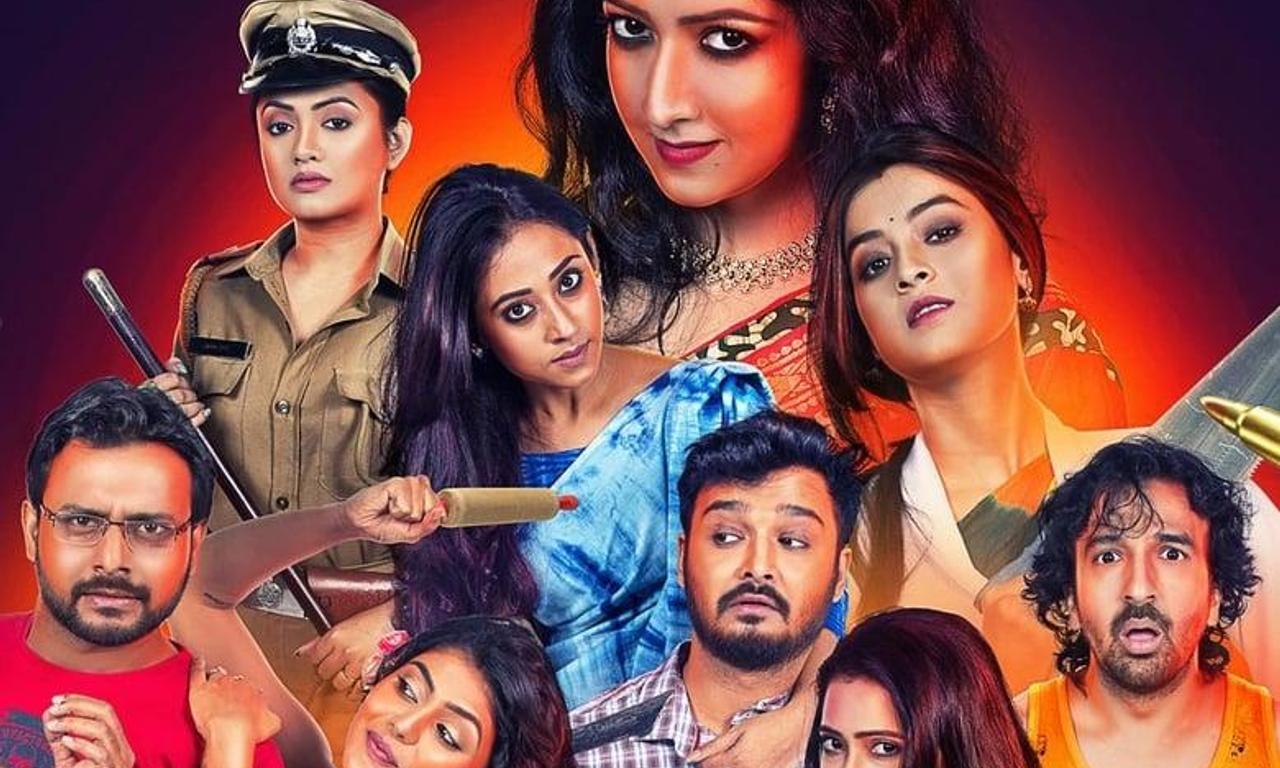 Bou Keno Psycho - Where to Watch and Stream Online – Entertainment.ie