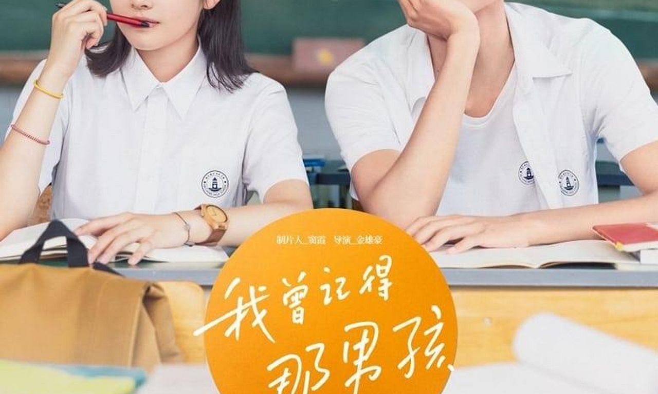 Remember My Boy - Where to Watch and Stream Online – Entertainment.ie