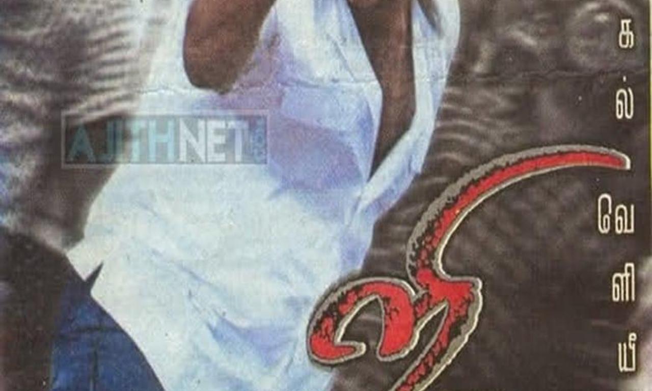 Ji - Where to Watch and Stream Online – Entertainment.ie