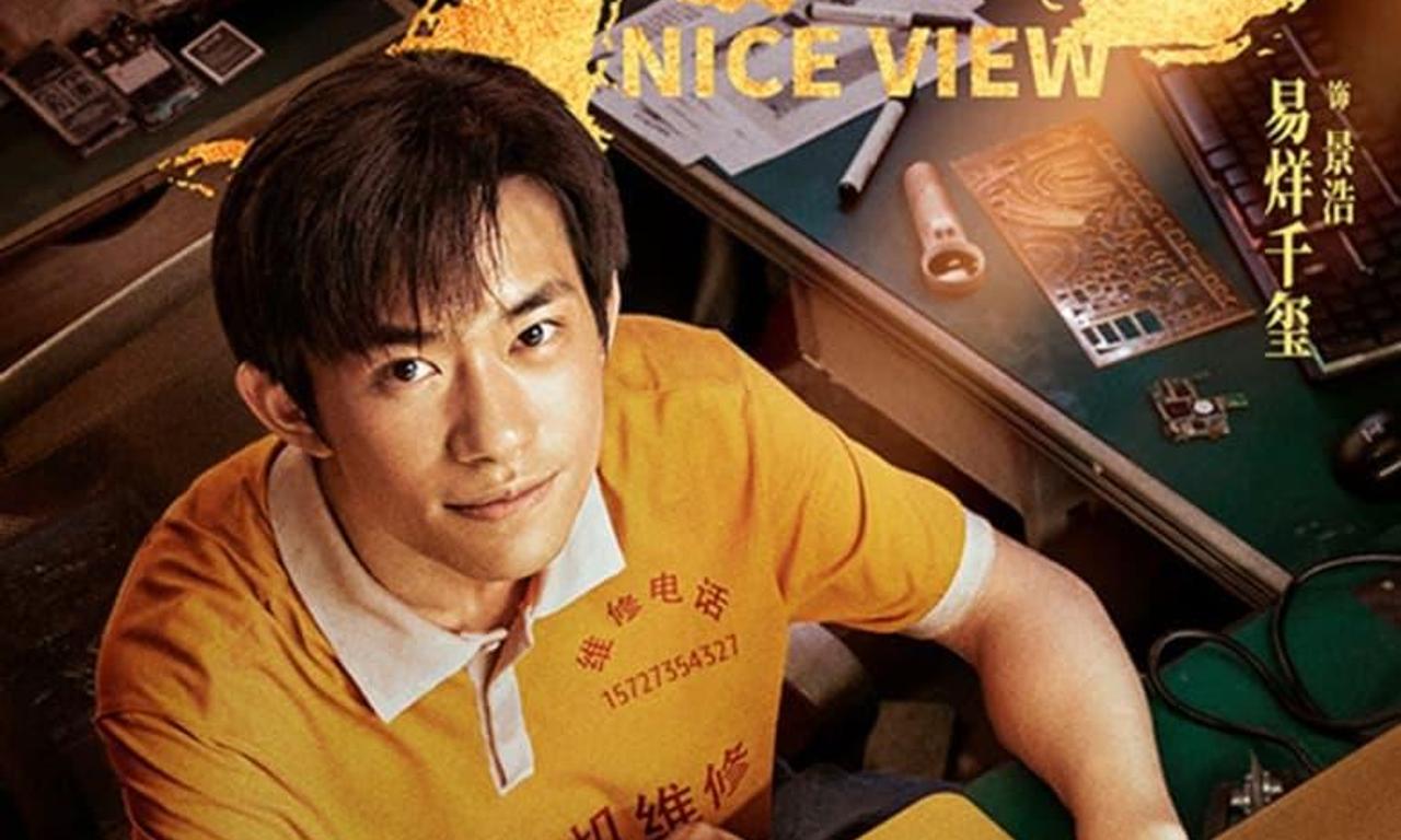 Nice View Where To Watch And Stream Online Entertainmentie