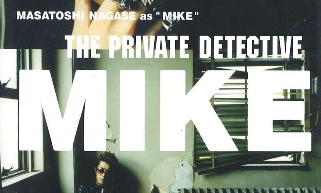 The Private Detective Mike - Where to Watch and Stream Online ...