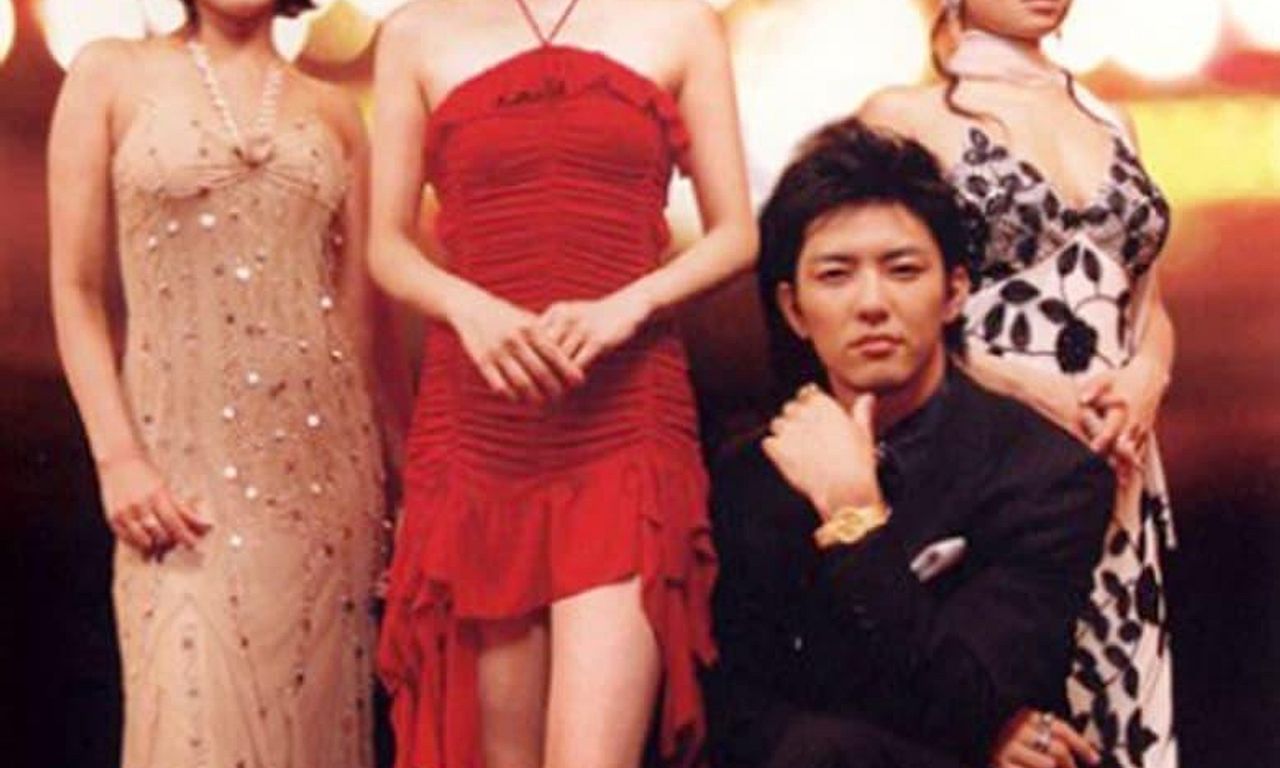 Jyouou - Where to Watch and Stream Online – Entertainment.ie