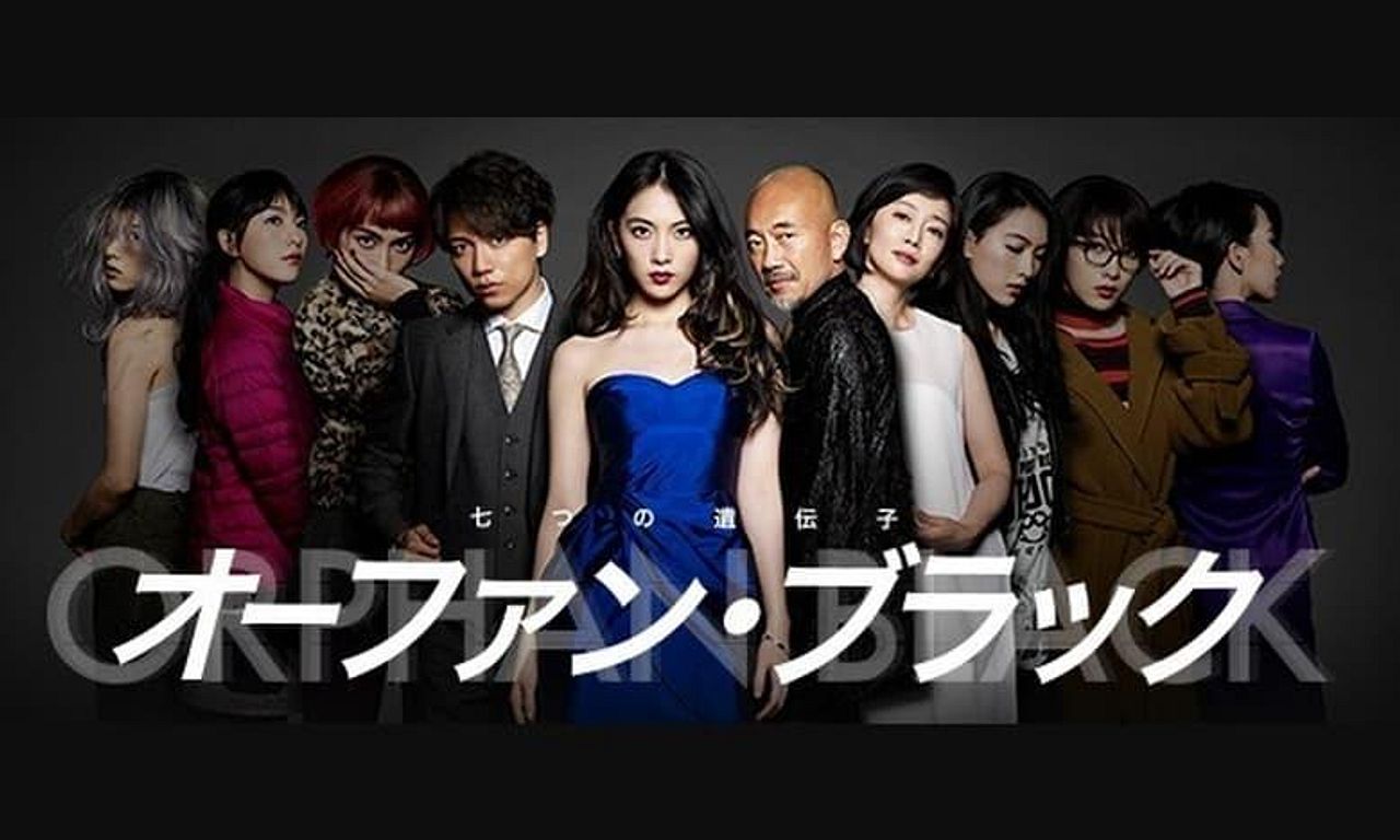 Orphan Black – 7 GENES - Where to Watch and Stream Online ...