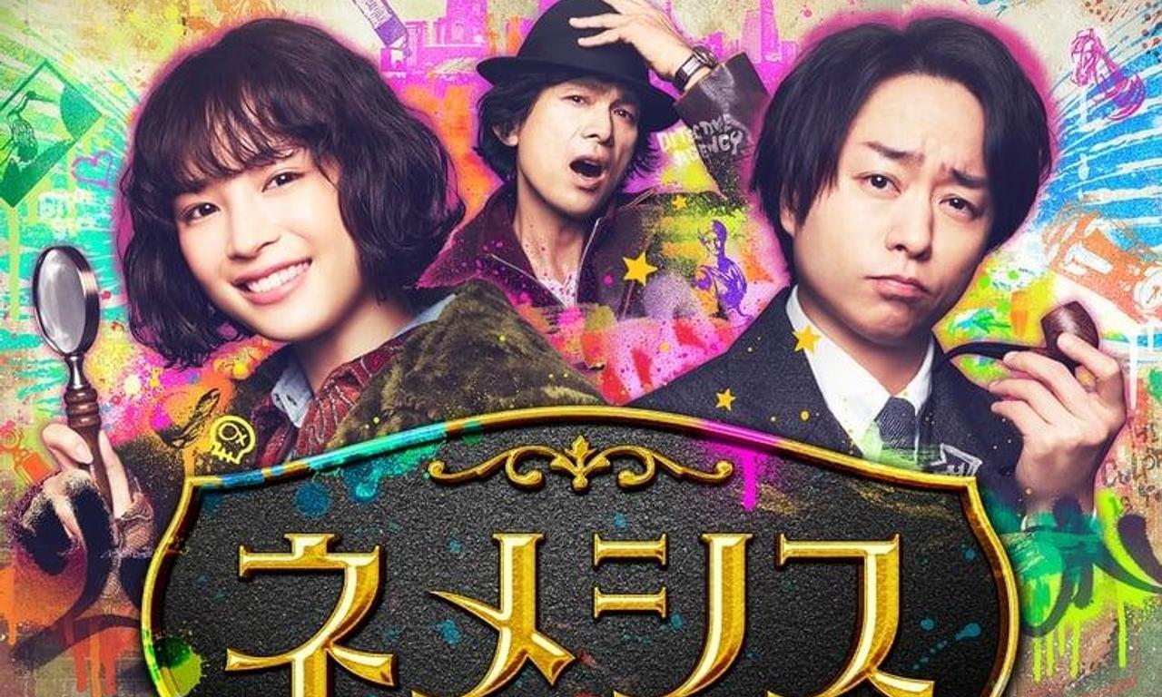 Nemesis - Where to Watch and Stream Online – Entertainment.ie