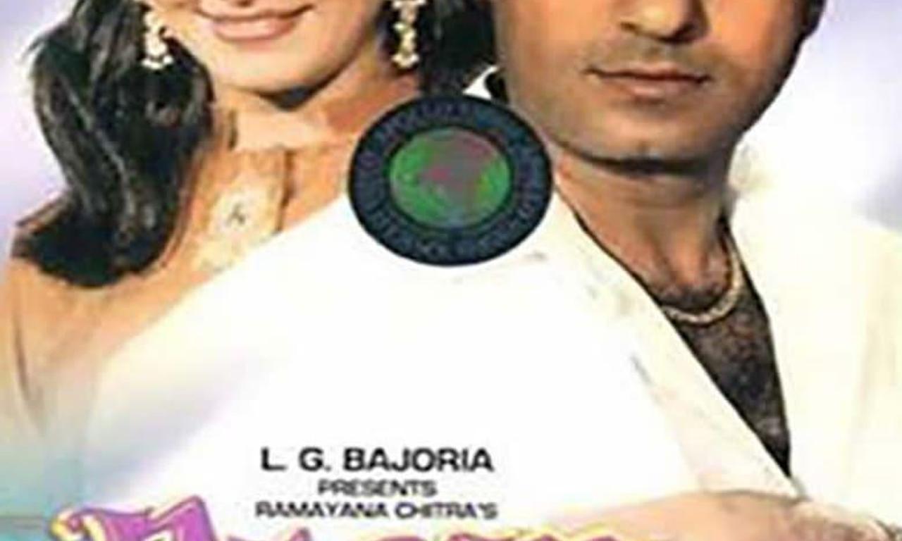 Prem Geet - Where to Watch and Stream Online – Entertainment.ie