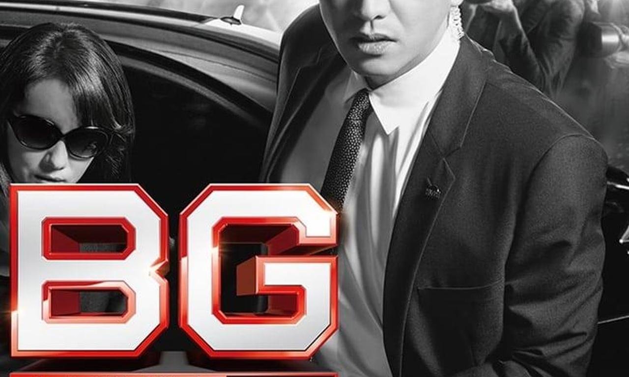 BG: Personal Bodyguard - Where to Watch and Stream Online ...