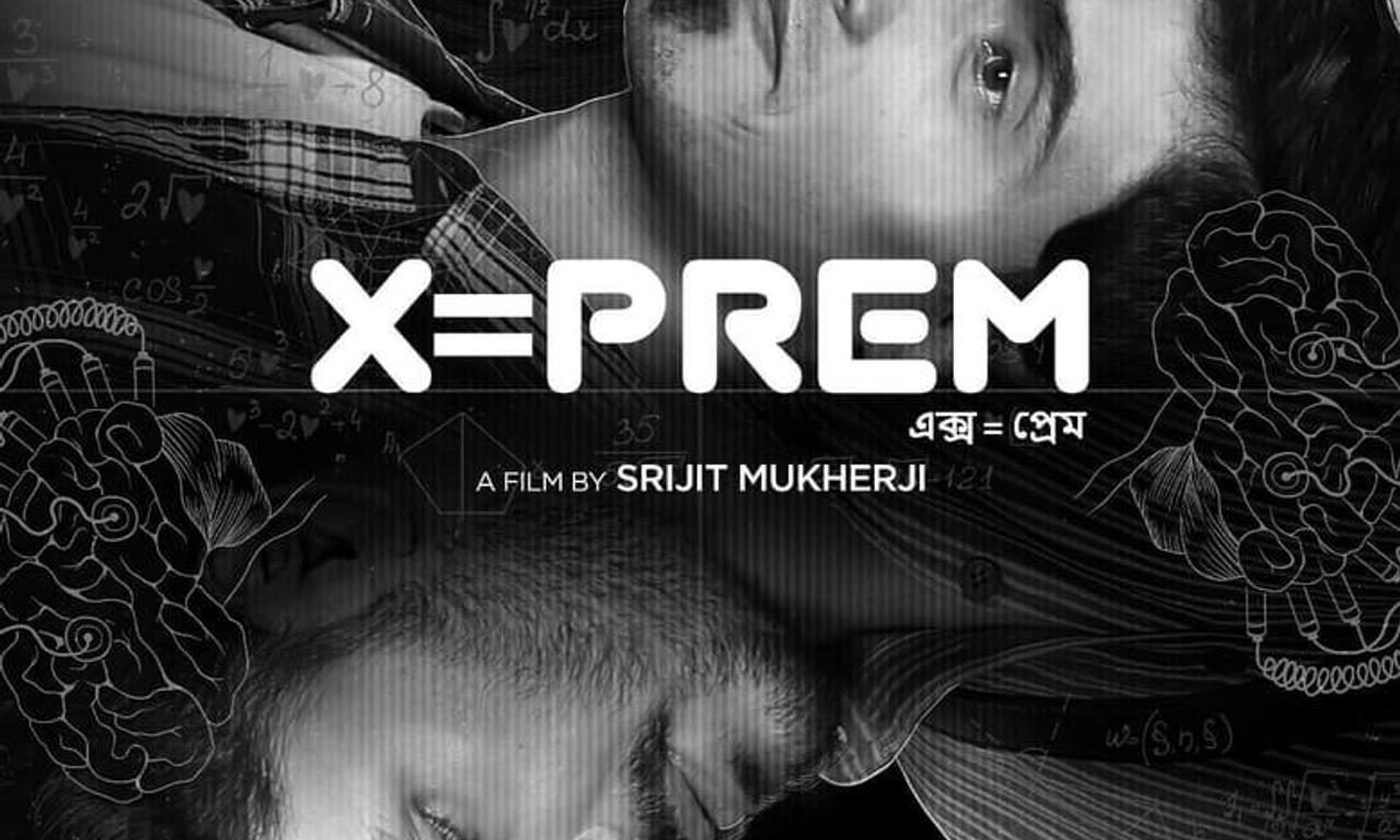 X Equals To Prem - Where to Watch and Stream Online – Entertainment.ie