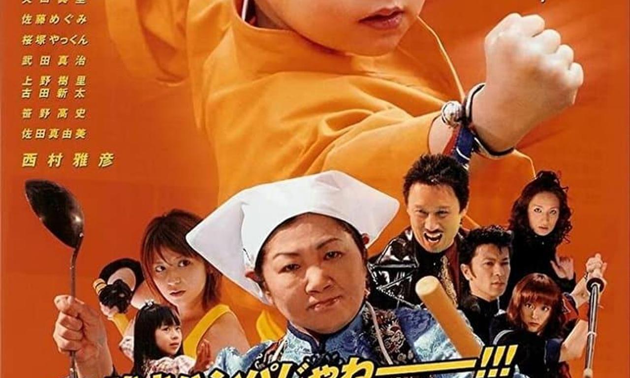 Kung Fu Kid - Where to Watch and Stream Online – Entertainment.ie