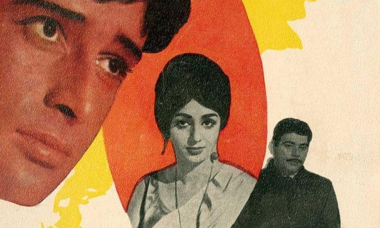 Patanga - Where to Watch and Stream Online – Entertainment.ie