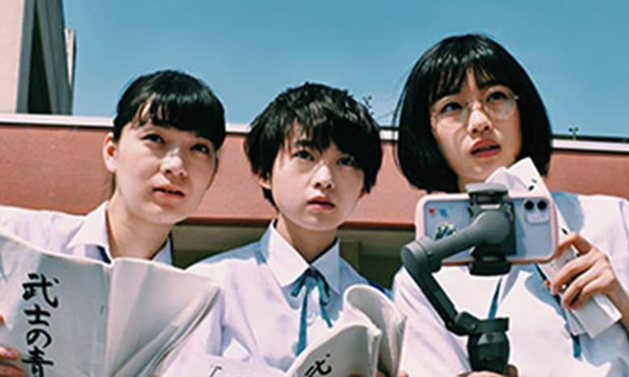 It's a Summer Film! - Where to Watch and Stream Online – Entertainment.ie