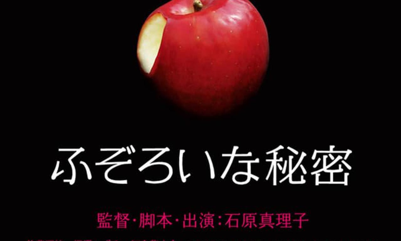 Fuzoroi na Himitsu - Where to Watch and Stream Online – Entertainment.ie