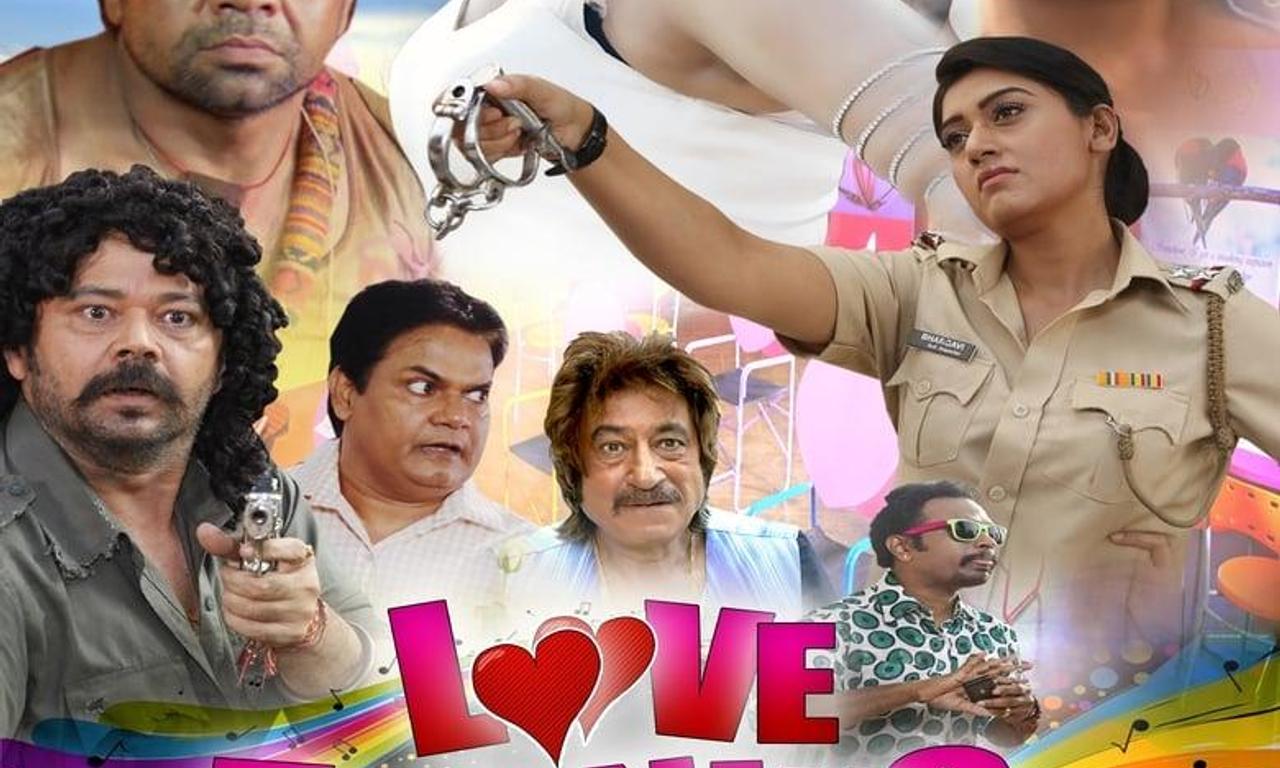 Love Training - Where to Watch and Stream Online – Entertainment.ie