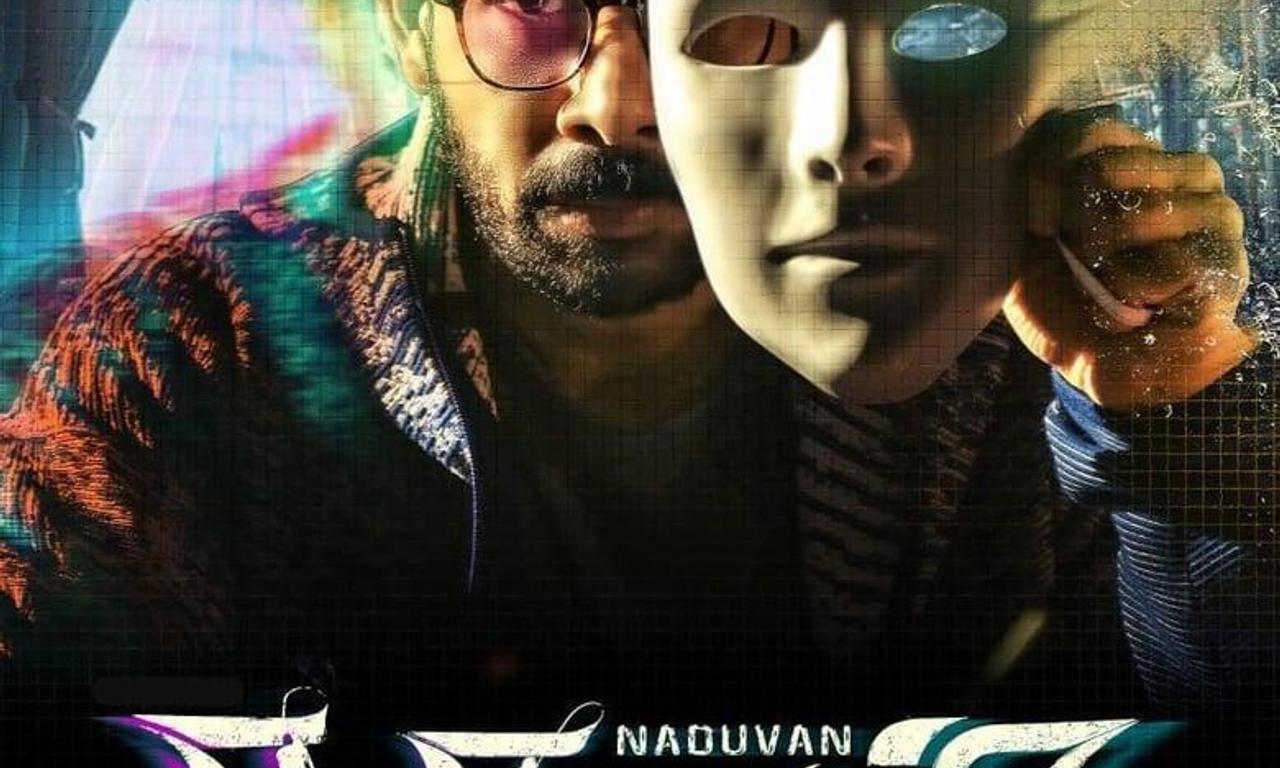 Naduvan - Where to Watch and Stream Online – Entertainment.ie
