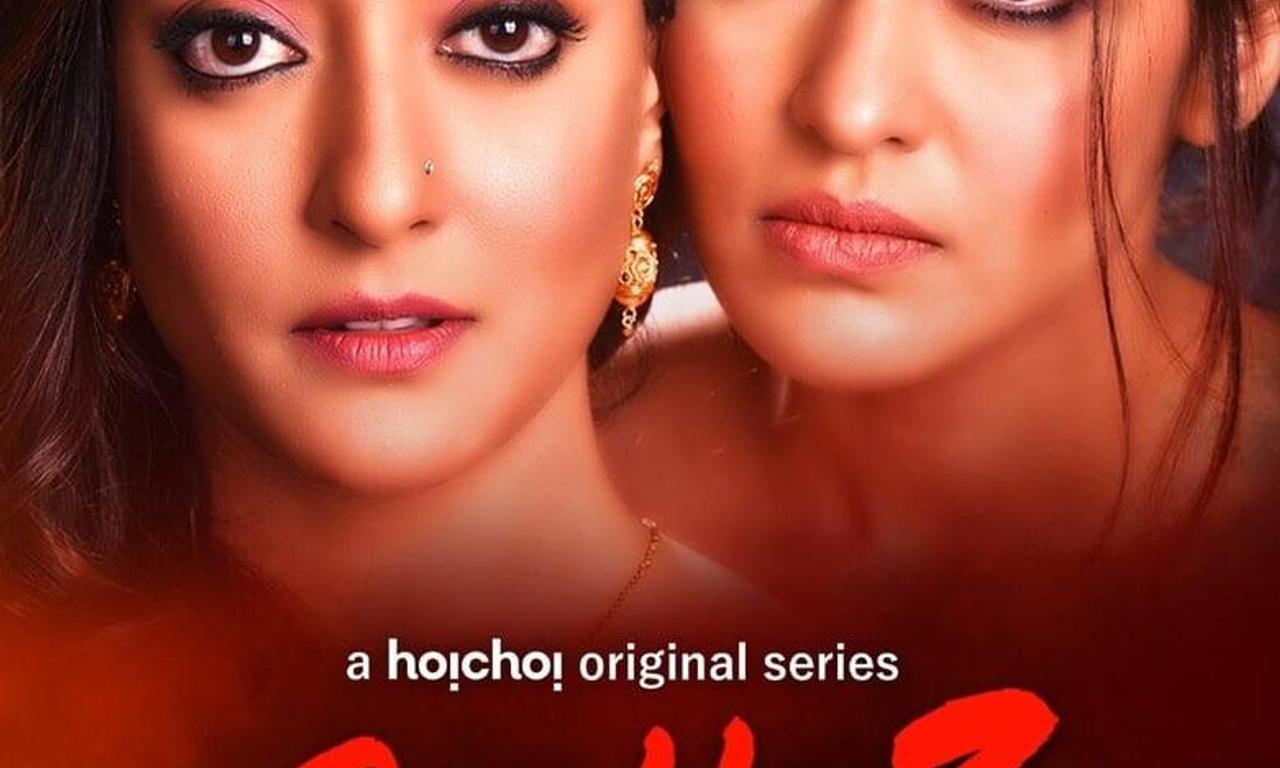 Hello! - Where to Watch and Stream Online – Entertainment.ie