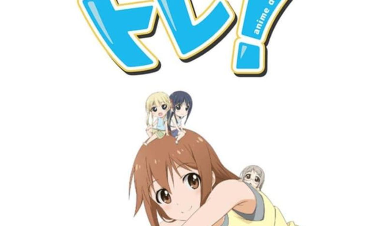 Anime de Training! Ex - Where to Watch and Stream Online – Entertainment.ie