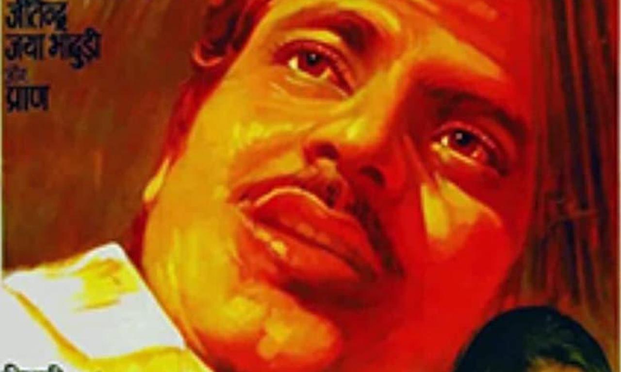 Parichay - Where to Watch and Stream Online – Entertainment.ie