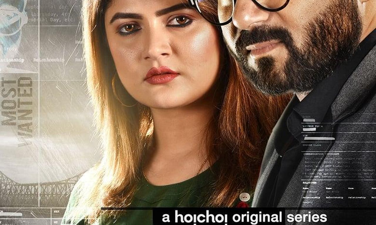 Dujone - Where to Watch and Stream Online – Entertainment.ie