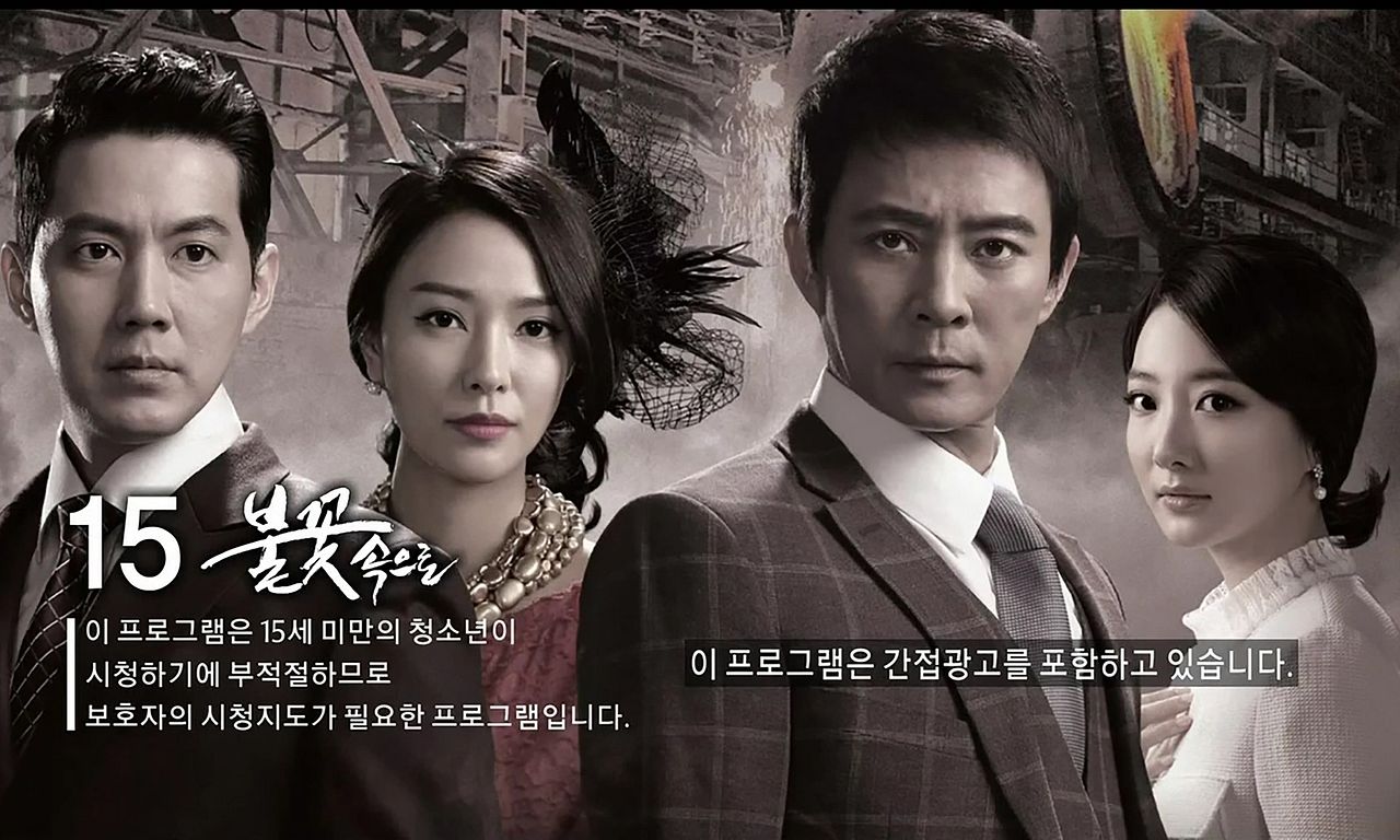 Into the Flames - Where to Watch and Stream Online – Entertainment.ie