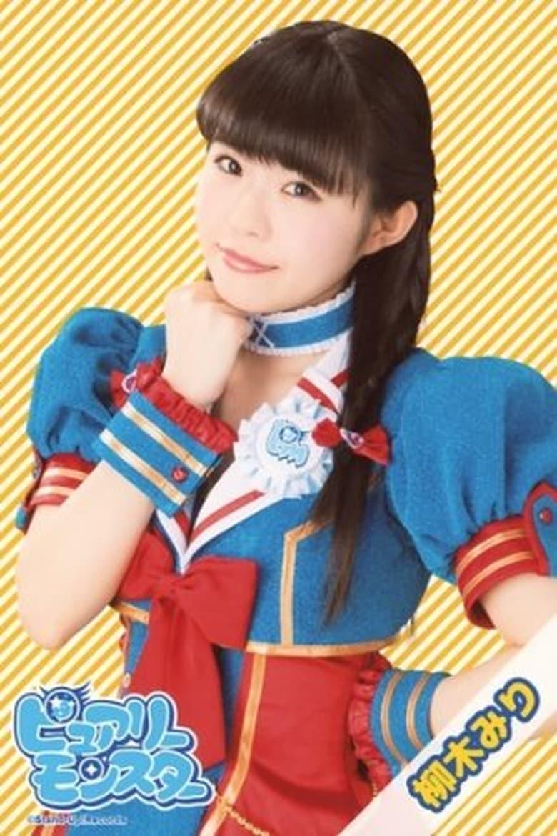 Miri Yanagi - About - Entertainment.ie