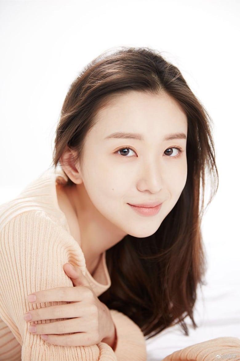 Mo Zhou - About - Entertainment.ie