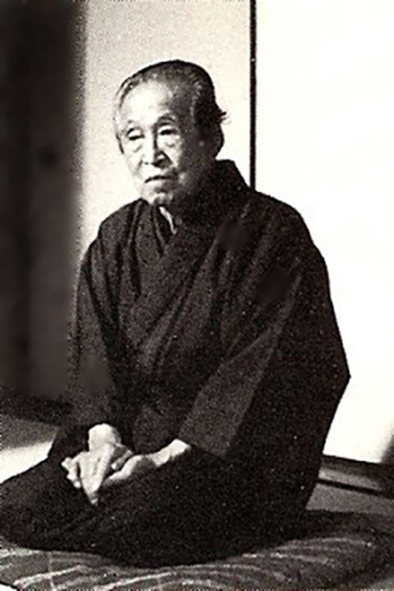 Yasushi Inoue - About - Entertainment.ie