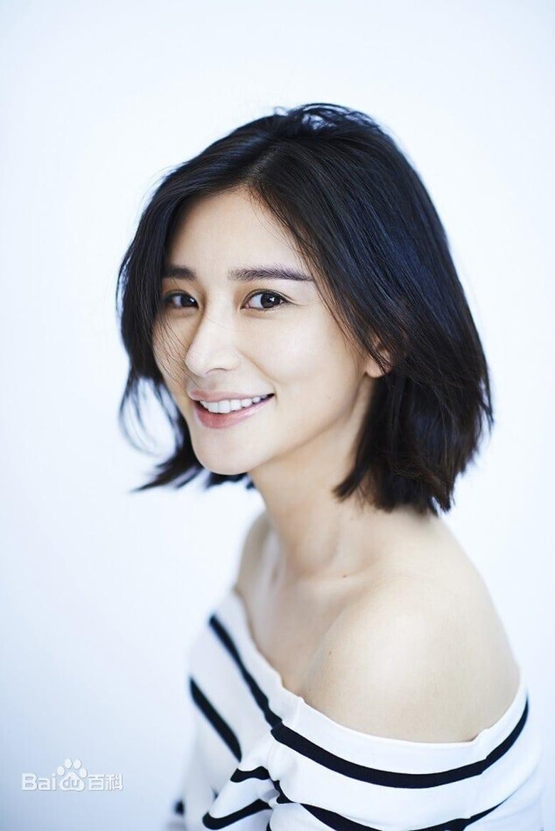 Xiong Naijin - About - Entertainment.ie