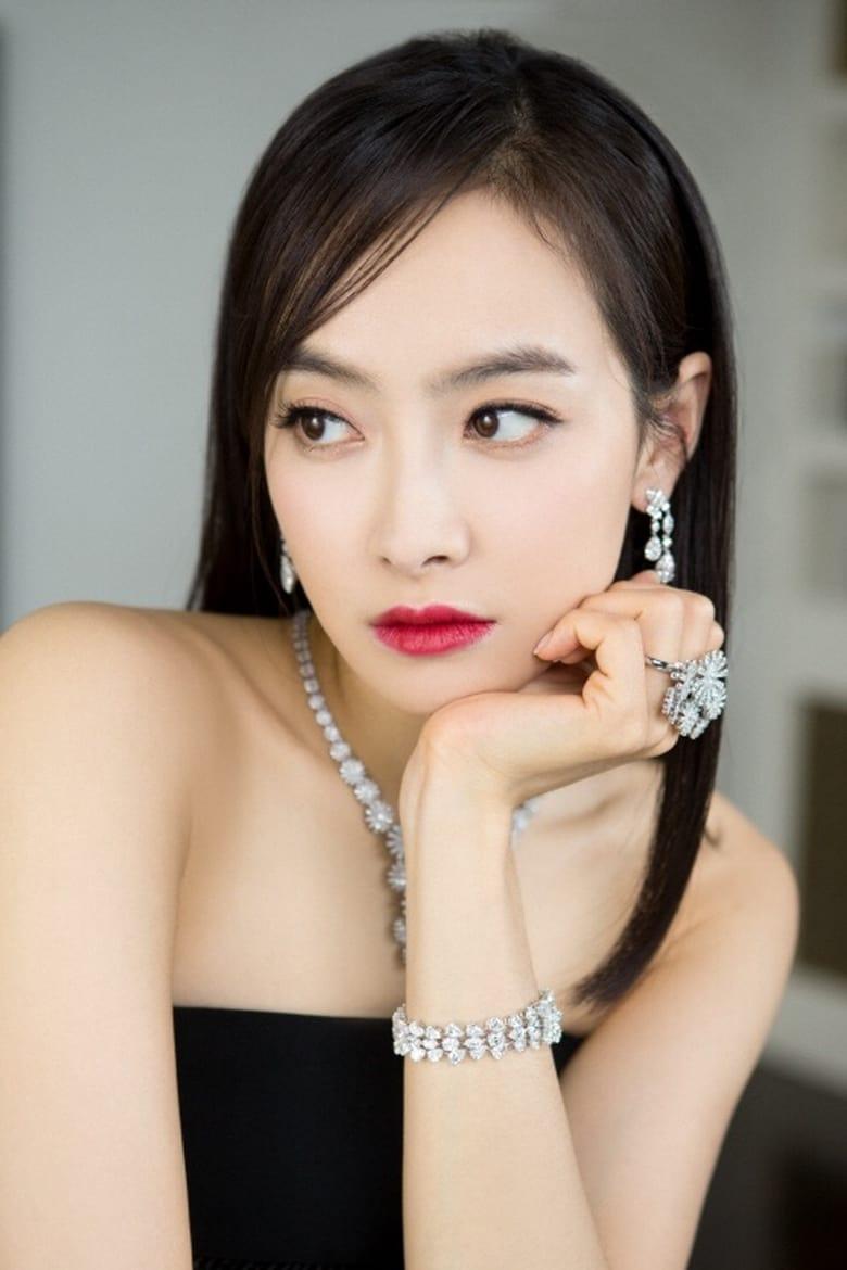 Victoria Song - About - Entertainment.ie