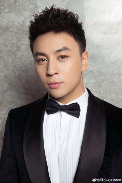 Ashton Chen - About - Entertainment.ie