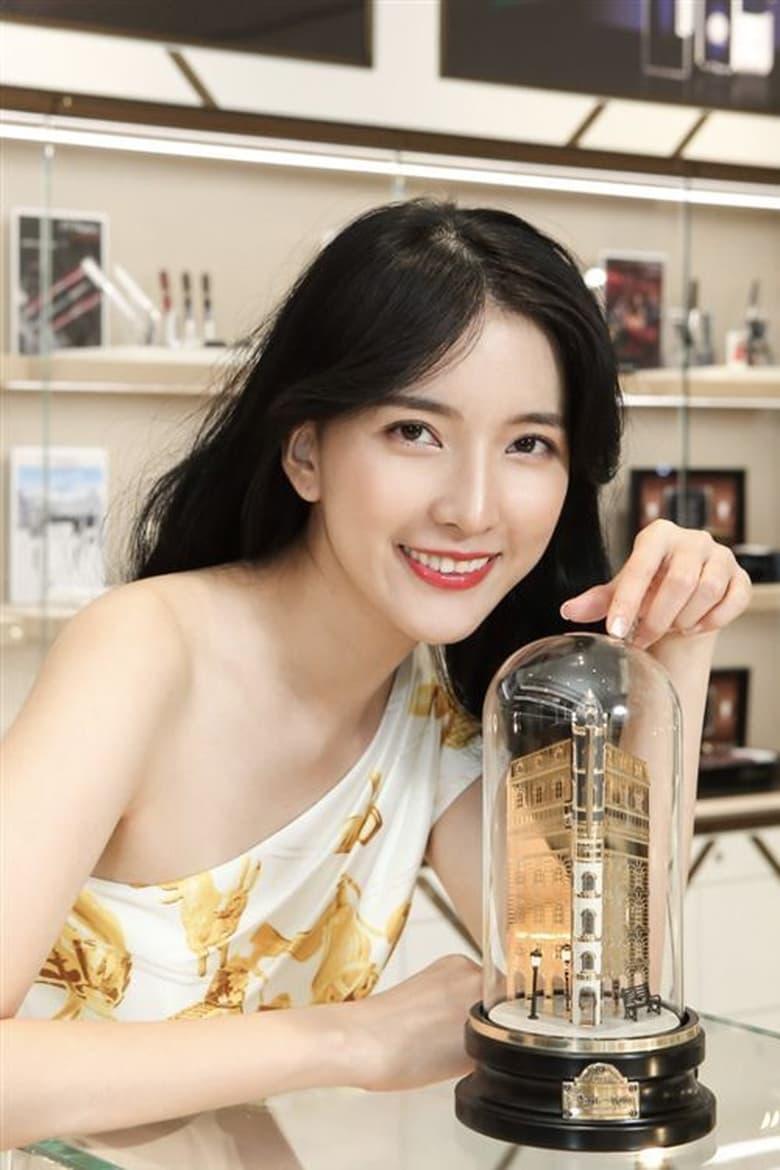 Andrea Chen - About - Entertainment.ie