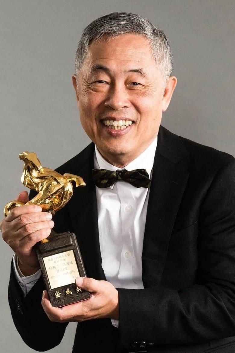 Tu Duu-chih - About - Entertainment.ie