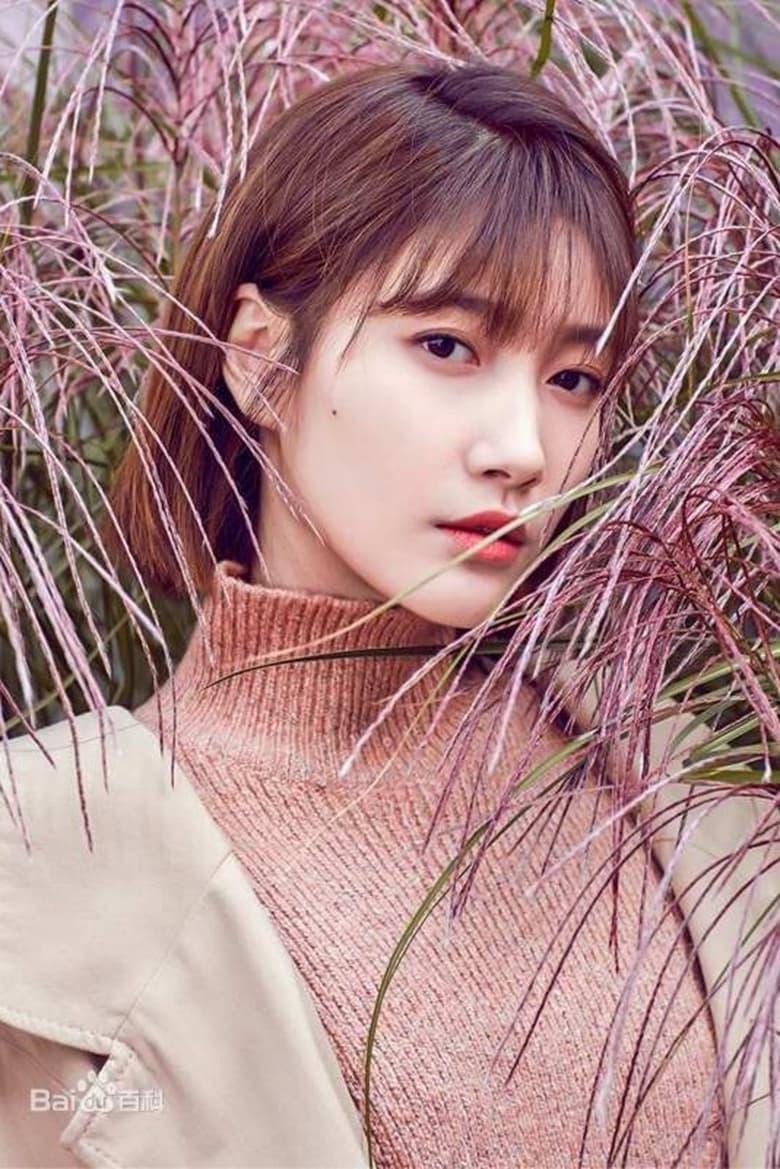 Chuai Ni - About - Entertainment.ie