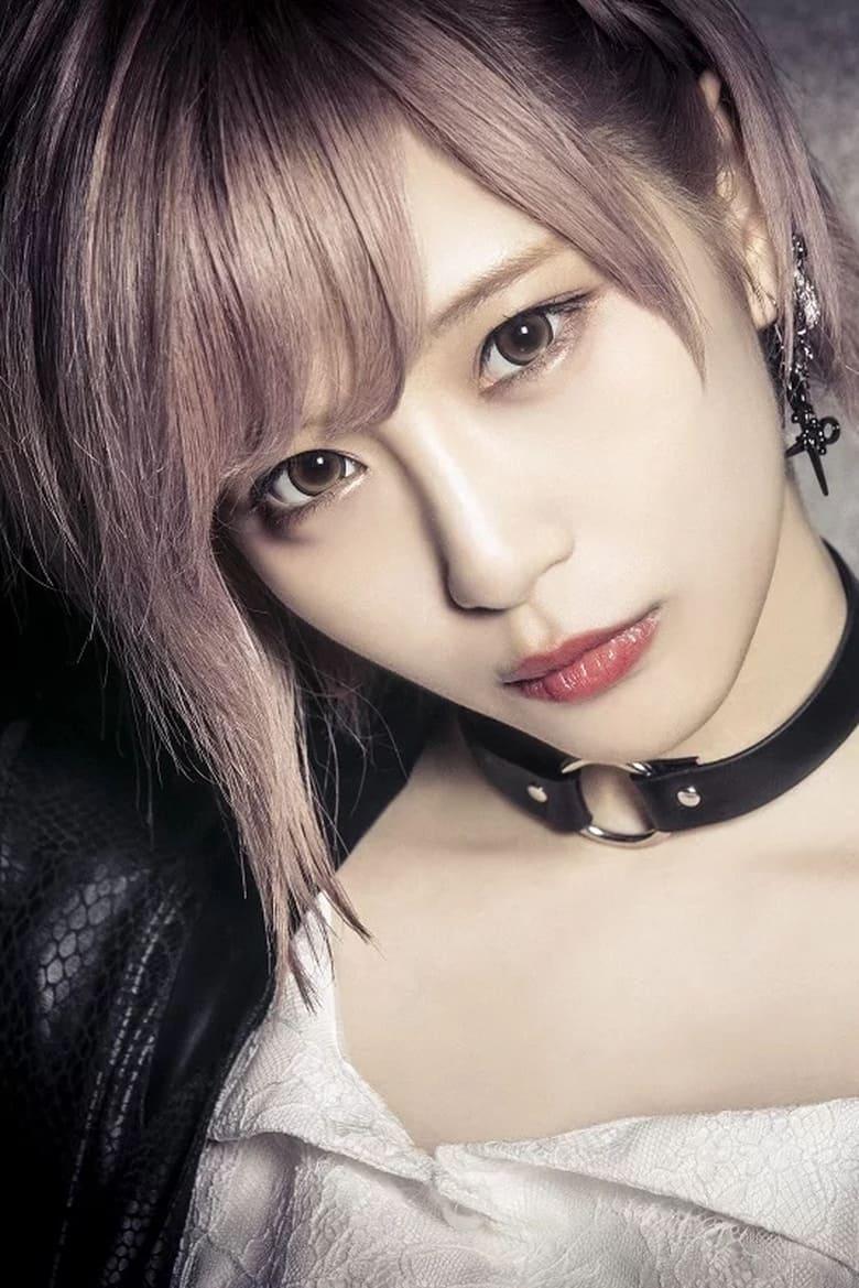 ReoNa - About - Entertainment.ie