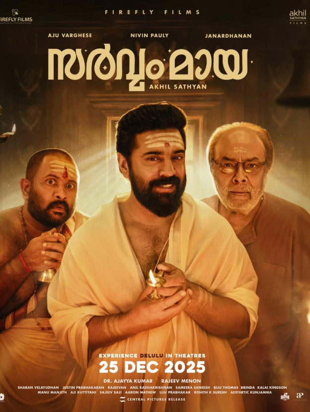 Century Cinemas Letterkenny Cinema Times - entertainment.ie