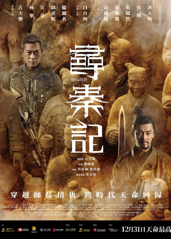 Vue Liffey Valley Shopping Centre Cinema Times - entertainment.ie