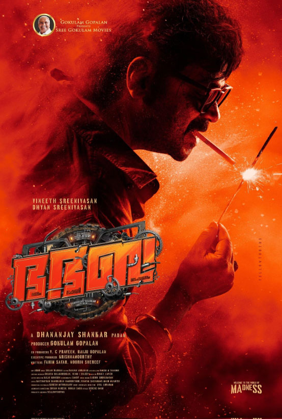 ODEON Limerick, Castletroy SC Cinema Times - entertainment.ie