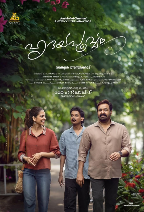 ODEON Limerick, Castletroy SC Cinema Times - entertainment.ie